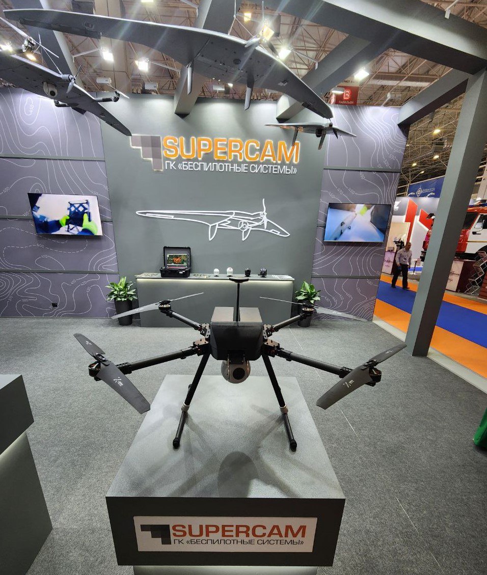 Впервые на публике: SUPERCAM X4E от ГК «Беспилотные системы» представлен на выставке ...